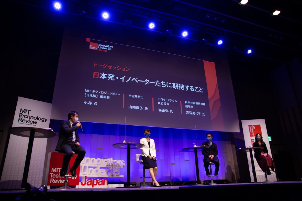 MIT Tech Review: イノベーションが「日常」のU35世代の世界観を解き放て