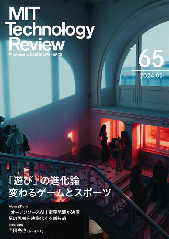 MIT Tech Review: 解説：空前のブーム「チャットGPT」はどこから生まれたのか？