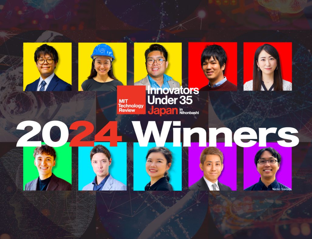 MIT Tech Review: MITTRが選ぶ、 日本発U35イノベーター 2024年版