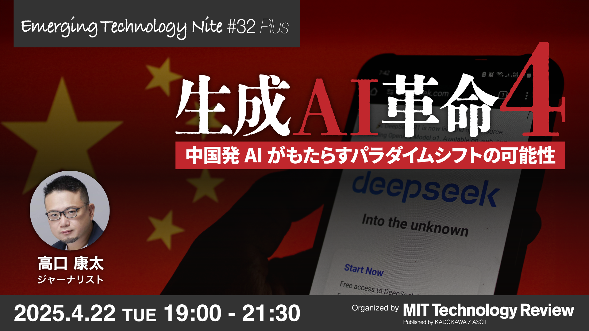 MIT Tech Review: 1nm半導体量子細線の作製に成功、超微細加工に新手法＝京大ら