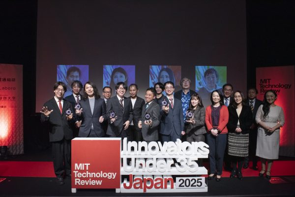 MIT Tech Review: 「Innovators Under 35 Japan」2026年度候補者募集のお知らせ